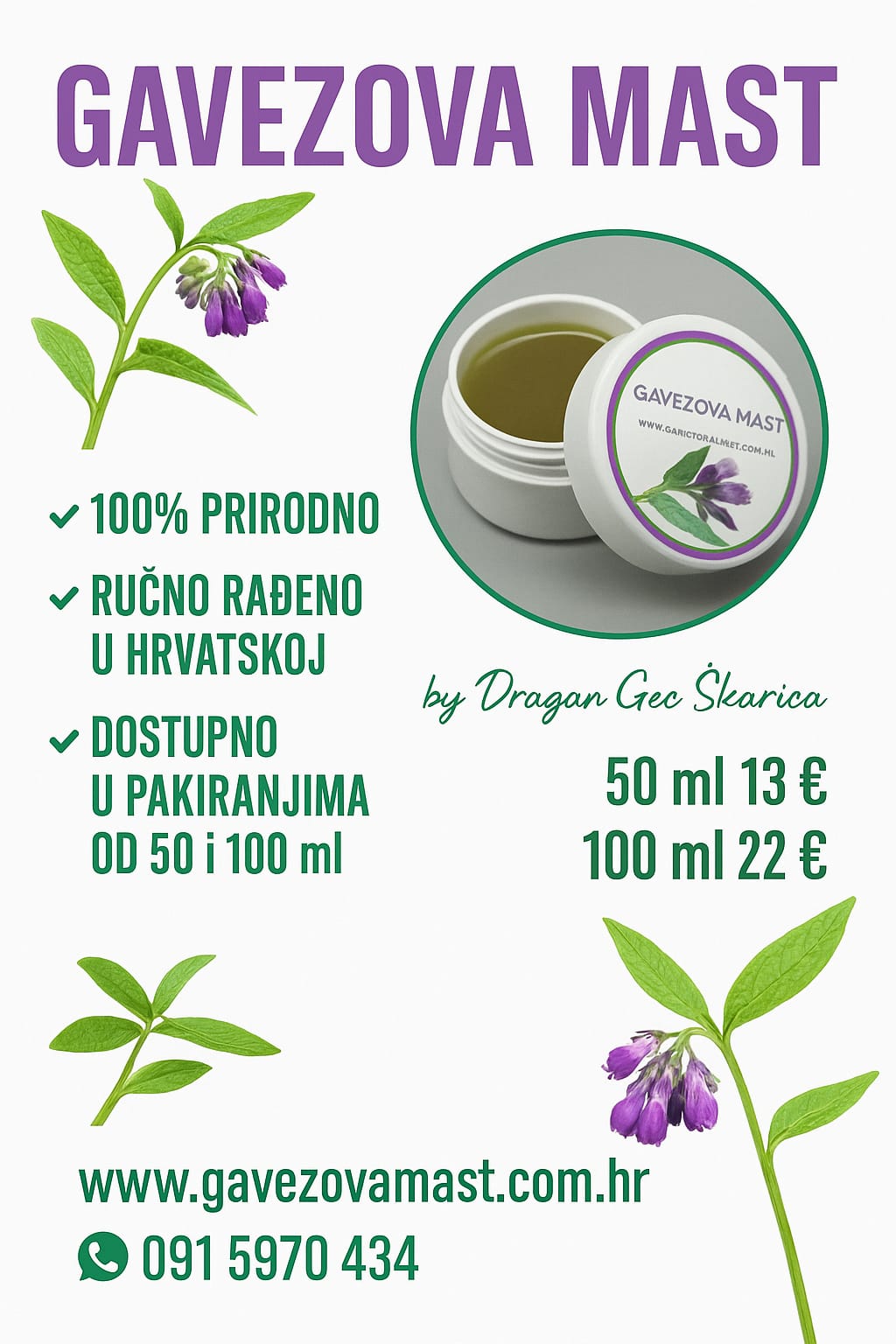 Gavez mast -100% PRIRODNA MAST (KREMA) OD GAVEZA I LJEKOVITIH TRAVA ...
